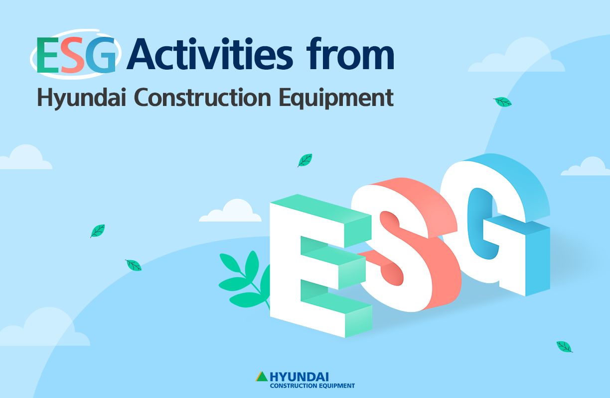 HD HYUNDAI CONSTRUCTION EQUIPMENT